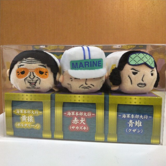 集英社 - ONEPIECE ムギムギおてだま Premium 海軍三大将セット 集英社 - ONEPIECE ムギムギおてだま Premium 海軍三大将セット