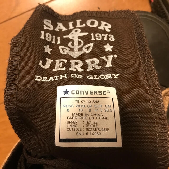 CONVERSE - コンバース オールスター セーラージェリー 26.5cmの CONVERSE - コンバース オールスター セーラージェリー 26.5cmの