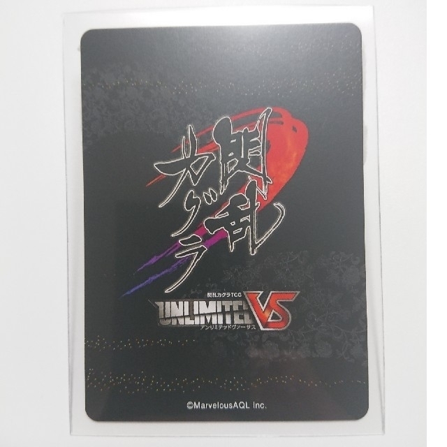 閃乱カグラ アンリミテッドヴァーサス TCG 焔 声優箔押しサイン入り 閃乱カグラ アンリミテッドヴァーサス TCG 焔 声優箔押しサイン入り