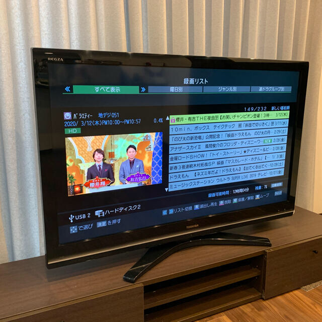 TOSHIBA 東芝 REGZA 52R9000 液晶テレビ 52V型 TOSHIBA 東芝 REGZA 52R9000 液晶テレビ 52V型