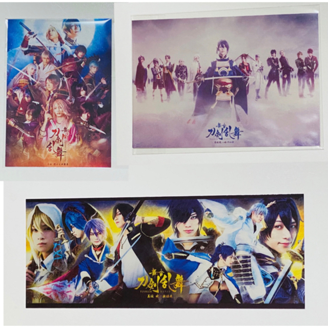 舞台 刀剣乱舞 无伝夕紅の士 刀ステ 5周年記念ポストカード 12種 舞台 刀剣乱舞 无伝夕紅の士 刀ステ 5周年記念ポストカード 12種