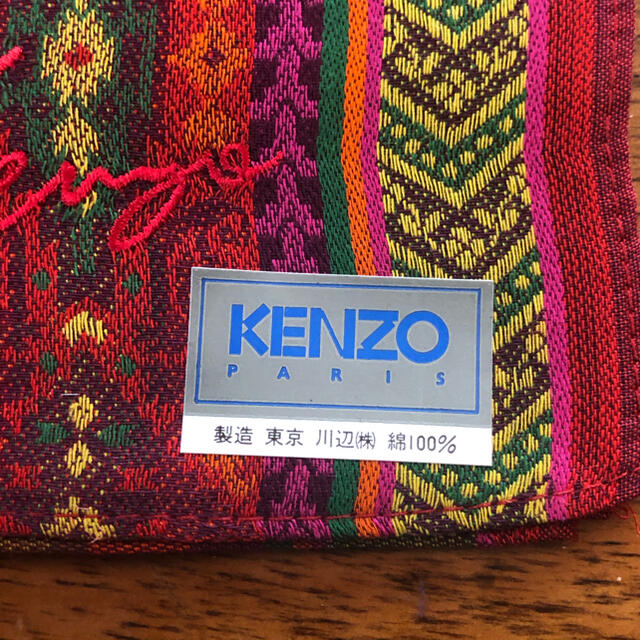 KENZO - KENZO ケンゾー ハンカチ 昭和レトロ ビンテージ KENZO - KENZO ケンゾー ハンカチ 昭和レトロ ビンテージ