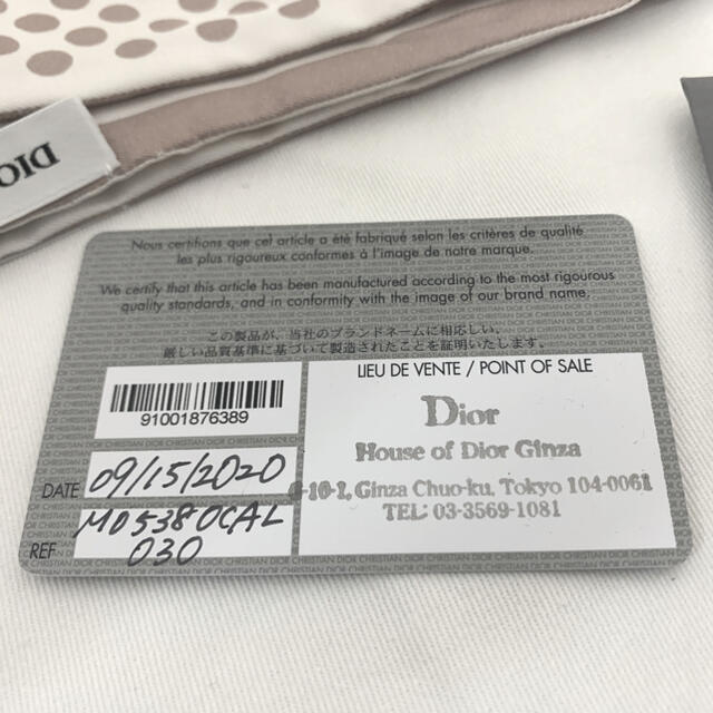 Christian Dior - LADY DIOR レディディオール バッグ ホワイト Christian Dior - LADY DIOR レディディオール バッグ ホワイト