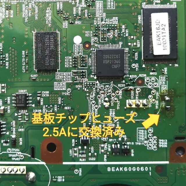東芝 - 東芝 ブルーレイレコーダー【DBR-Z320】◇HDD交換&内部 東芝 - 東芝 ブルーレイレコーダー【DBR-Z320】◇HDD交換&内部