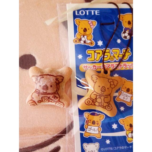 コアラのマーチ 膝上クッションテーブル キャンペーン 当選品+ コアラのマーチ 膝上クッションテーブル キャンペーン 当選品+