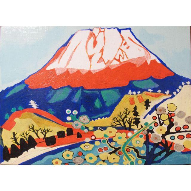 富士山の絵 片岡珠子?球子 富士山の絵 片岡珠子?球子