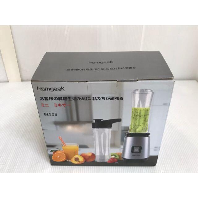 homgeek☆ミニミキサー☆BL508☆600mL x 2個☆【新品未使用】の homgeek☆ミニミキサー☆BL508☆600mL x 2個☆【新品未使用】の