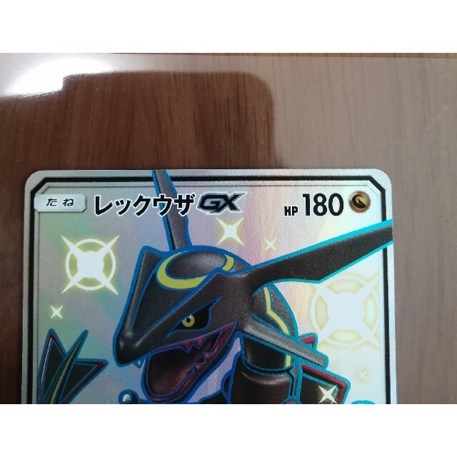 ポケモン - ポケモンカード レックウザGX 色違い SSRの通販 by ポケモン - ポケモンカード レックウザGX 色違い SSRの通販 by