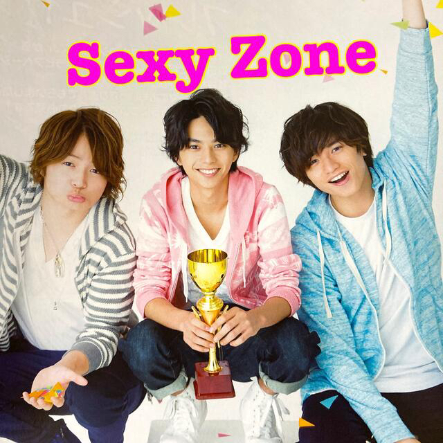 Sexy Zone Qlap 2015年 07月号 Sexy Zone 切り抜きの通販 By Stellars1143s Shop