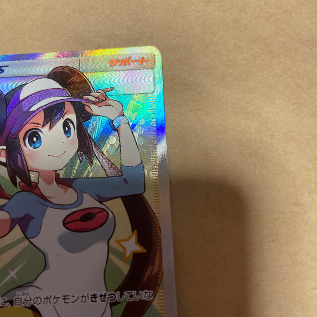 KASUMIショップ様専用 ポケモンカード メイSR KASUMIショップ様専用 ポケモンカード メイSR