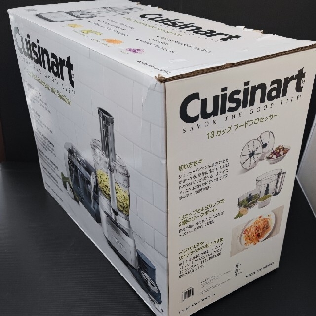 Cuisinart 13カップ フードプロセッサー Cuisinart 13カップ フードプロセッサー