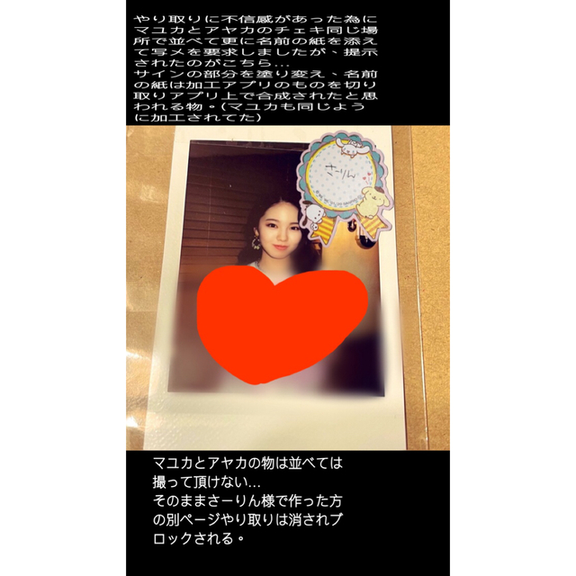 NiziU 直筆サイン チェキ ローソン スマホくじの通販 by you|ラクマ NiziU 直筆サイン チェキ ローソン スマホくじの通販 by you|ラクマ
