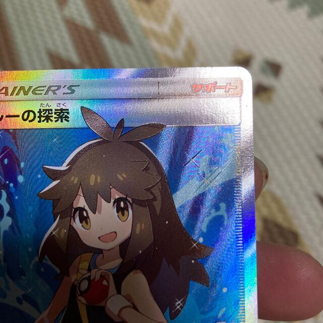 ブルーの探索 SR ポケモンカード ブルーの探索 SR ポケモンカード