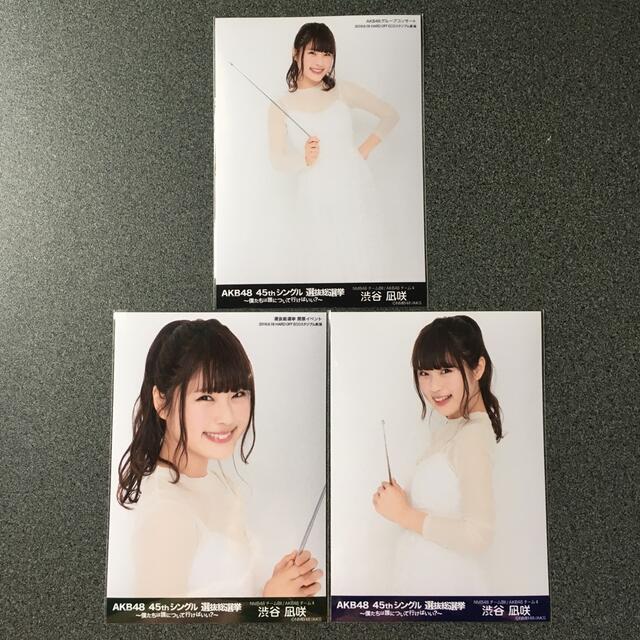 元NMB48 渋谷凪咲 生写真まとめ売り やこ 元NMB48 渋谷凪咲 生写真まとめ売り やこ