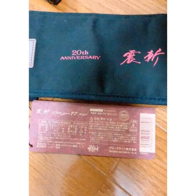 Daiwa HEARTLAND 震斬77 AGS フィッシング Daiwa HEARTLAND 震斬77 AGS フィッシング