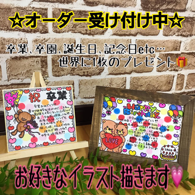 ウェルカムボード 結婚式 結婚祝いの通販 by にこちゃん Shop ウェルカムボード 結婚式 結婚祝いの通販 by にこちゃん Shop