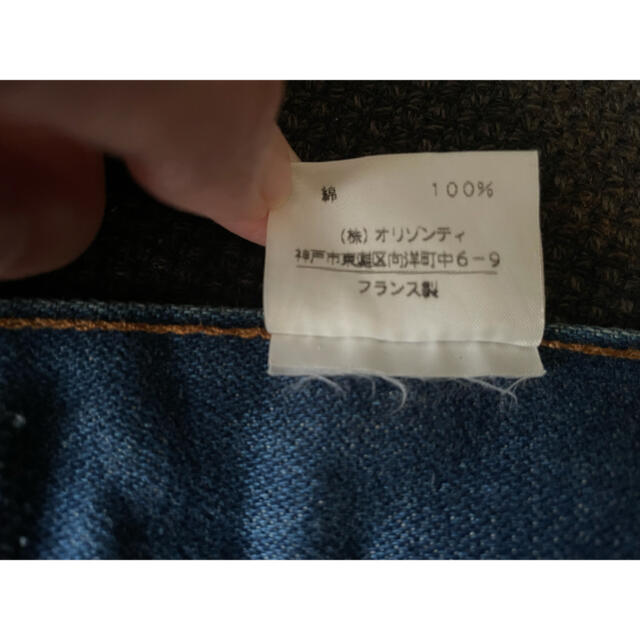 Maison Margiela(旧Maison Martin Margiela) - マルタン Maison Margiela(旧Maison Martin Margiela) - マルタン