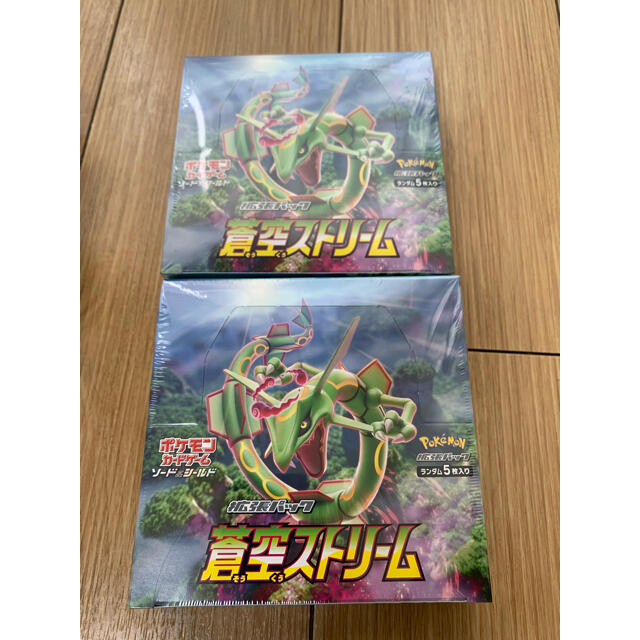 新品】ポケモンカード 蒼空ストリーム 2BOX 新品】ポケモンカード 蒼空ストリーム 2BOX