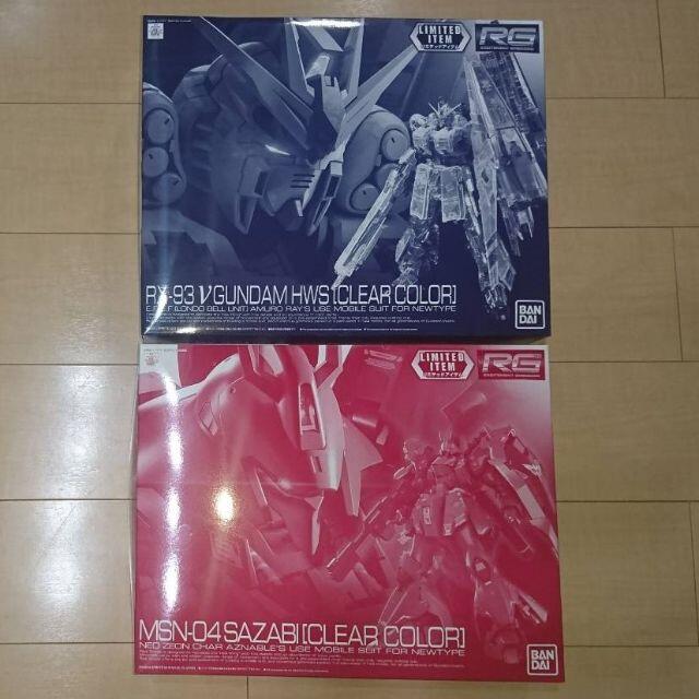 RG RX-93 Vガンダム & MSN-04 サザビー 抗する クリアカラー RG RX-93 Vガンダム & MSN-04 サザビー 抗する クリアカラー
