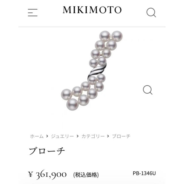 MIKIMOTO - ⭐︎ひさ様 ご専用⭐︎の通販 by ちゃみshop MIKIMOTO - ⭐︎ひさ様 ご専用⭐︎の通販 by ちゃみshop