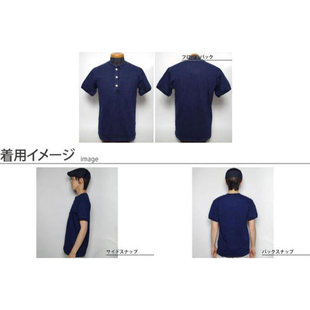 RRL - 新品 HOUSTON - インディゴ ヘンリーネック Tシャツ RRL - 新品 HOUSTON - インディゴ ヘンリーネック Tシャツ