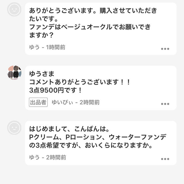 41%割引ホワイト系結婚祝い 愛知 即日発送様専用!になります他の方ご遠慮下さい ネックレス アクセサリーホワイト系 Otaonarenanejp