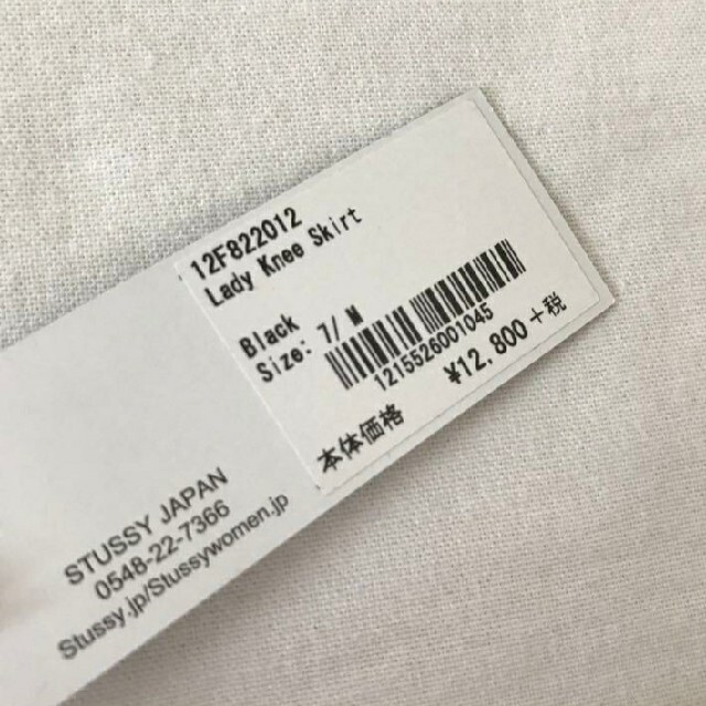 STUSSY - 新品タグ付き stussywoman タイトスカートの通販 by LO STUSSY - 新品タグ付き stussywoman タイトスカートの通販 by LO