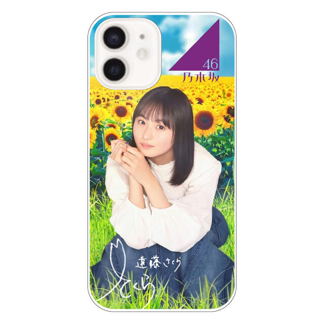 乃木坂46 - 説明文 必読! 遠藤さくら 乃木坂46スマホケースの 乃木坂46 - 説明文 必読! 遠藤さくら 乃木坂46スマホケースの