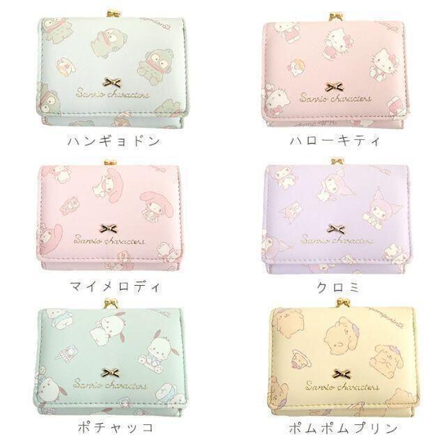 サンリオ - ポムポムプリン☆ミニ口金財布☆ポムポムプリン財布 サンリオ - ポムポムプリン☆ミニ口金財布☆ポムポムプリン財布