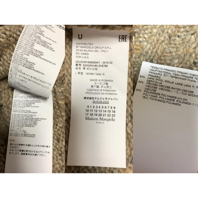 Maison Margiela(旧Maison Martin Margiela) - メゾン Maison Margiela(旧Maison Martin Margiela) - メゾン