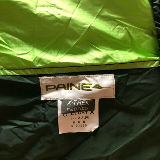 PAINE - G-LIGHT Xテント ジーライトの通販 by かめ's shop PAINE - G-LIGHT Xテント ジーライトの通販 by かめ's shop
