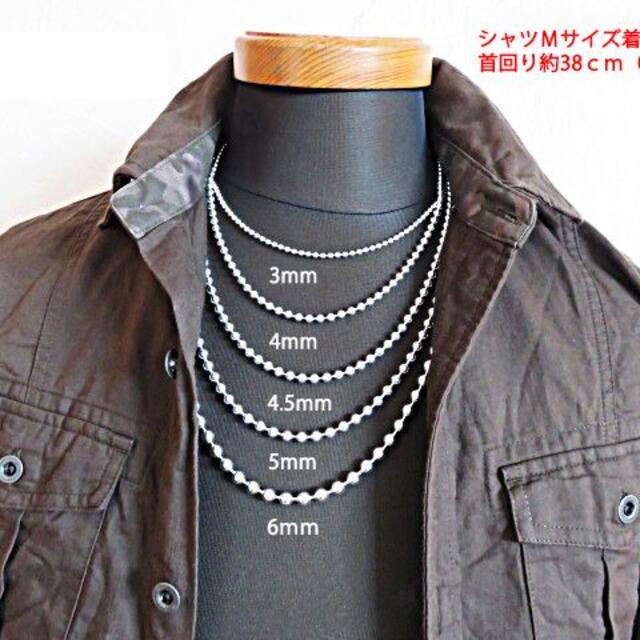 ボールチェーン 4mm 50cm ネックレス シルバー925 チェーン ボールチェーン 4mm 50cm ネックレス シルバー925 チェーン
