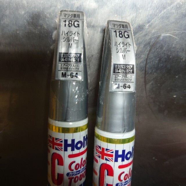 タッチアップペン 日産 18G ハイライトシルバーM 際どく Holts タッチアップペン 日産 18G ハイライトシルバーM 際どく Holts