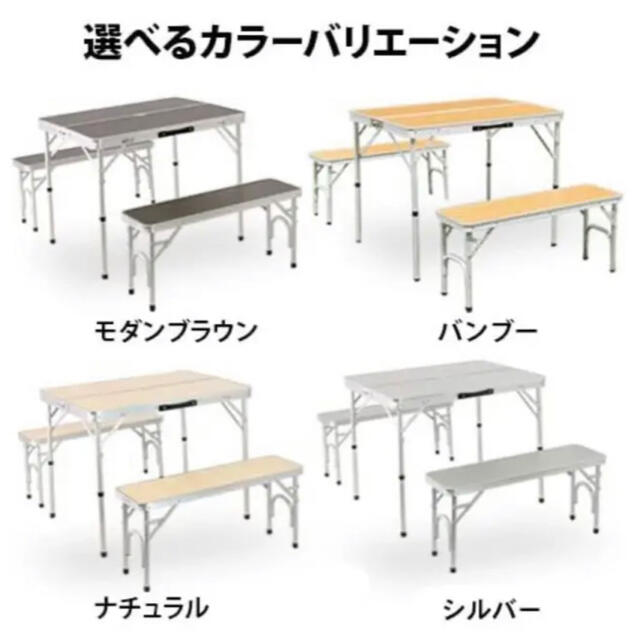 テーブル キャンプ 机 椅子 チェア ピクニック 家族 新品未使用 テーブル キャンプ 机 椅子 チェア ピクニック 家族 新品未使用