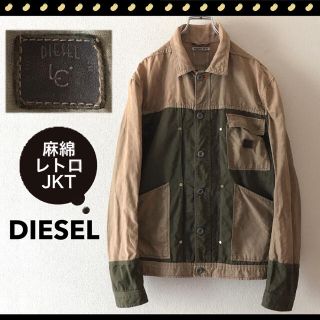 DIESEL(カバーオール)のフリマアイテム一覧 DIESEL(カバーオール)のフリマアイテム一覧