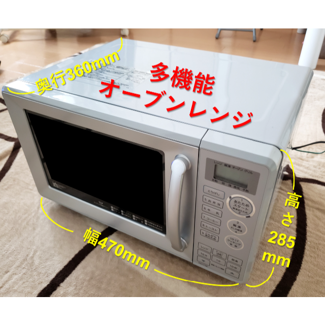 SANYO - 多機能オーブンレンジ 中古美品デザイン家電 EMO-C16B SANYO - 多機能オーブンレンジ 中古美品デザイン家電 EMO-C16B