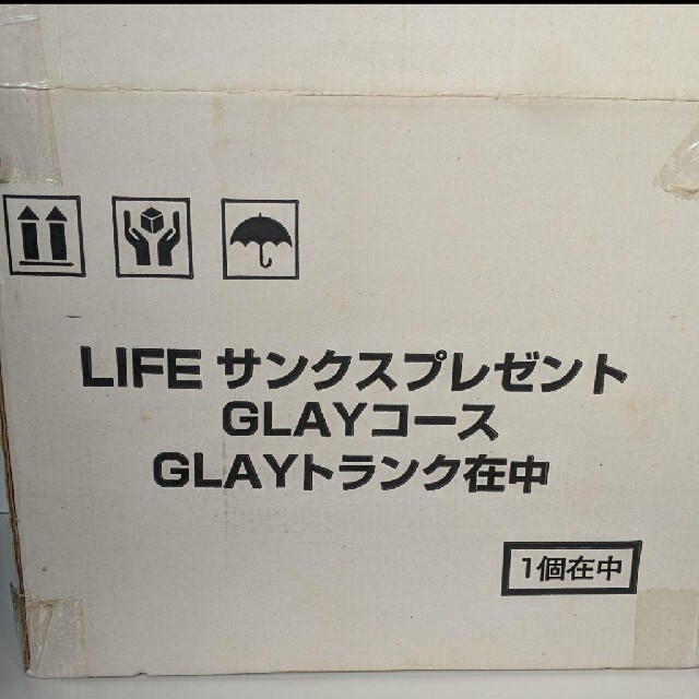 非売品】LIFE サンクスプレゼント GLAYコース GLAYトランクの 非売品】LIFE サンクスプレゼント GLAYコース GLAYトランクの