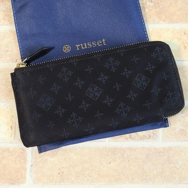 Russet - ラシット ☆ モノグラム L字ファスナー 長財布 Russet - ラシット ☆ モノグラム L字ファスナー 長財布