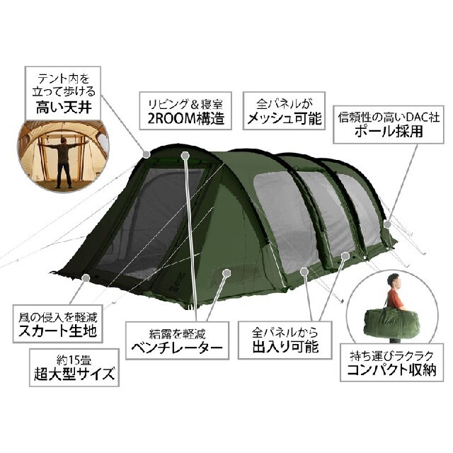 KAMABOKO TENT 3(L) カーキ KAMABOKO TENT 3(L) カーキ