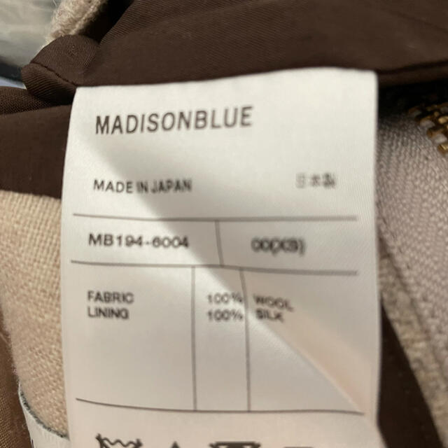 MADISONBLUE - マディソンブルー タイトスカート ベージュの通販 MADISONBLUE - マディソンブルー タイトスカート ベージュの通販