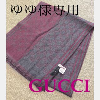 GUCCI(パープル/紫色系)のフリマアイテム一覧 GUCCI(パープル/紫色系)のフリマアイテム一覧