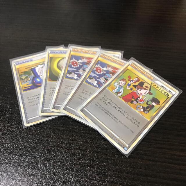 ポケモン - legendシリーズ*サポート*グッズセット*ポケモン ポケモン - legendシリーズ*サポート*グッズセット*ポケモン