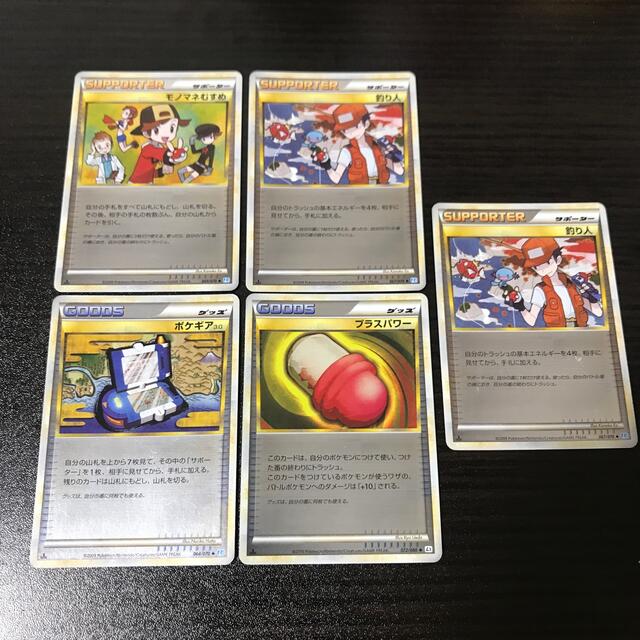 ポケモン - legendシリーズ*サポート*グッズセット*ポケモン ポケモン - legendシリーズ*サポート*グッズセット*ポケモン