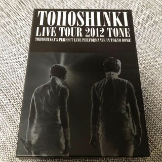 東方神起のフリマアイテム一覧 東方神起のフリマアイテム一覧