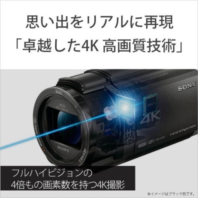 ソニー FDR-AX45 TI ブロンズブラウン ソニー FDR-AX45 TI ブロンズブラウン