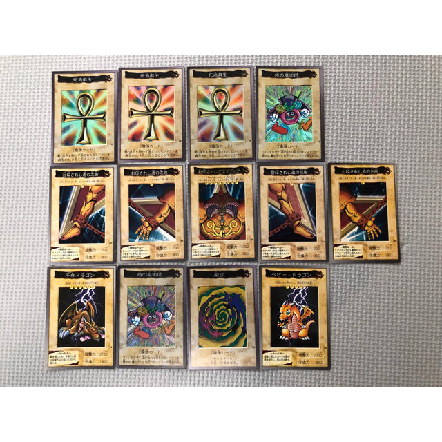 死者蘇生 遊戯王 たやすく バンダイ版 ししゃそせい 死者蘇生 遊戯王 たやすく バンダイ版 ししゃそせい