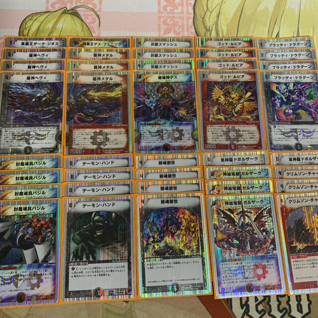 デュエルマスターズ ヘヴィデスメタル 絶版デッキの通販 by あー デュエルマスターズ ヘヴィデスメタル 絶版デッキの通販 by あー