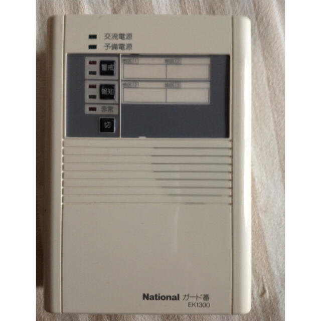 Panasonicガード番EK1300 Panasonicガード番EK1300
