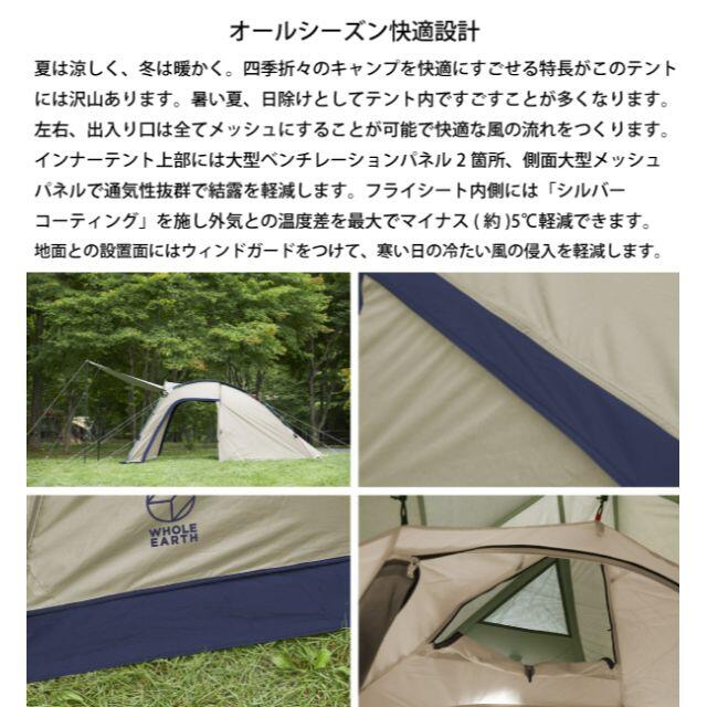 新品 1~2人用 テント ホールアース アーストリッパー2.0 新品 1~2人用 テント ホールアース アーストリッパー2.0