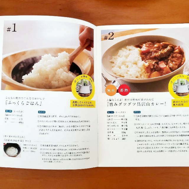 新品未使用】【匿名発送】モラトゥーラ ベストポット 無水鍋 新品未使用】【匿名発送】モラトゥーラ ベストポット 無水鍋